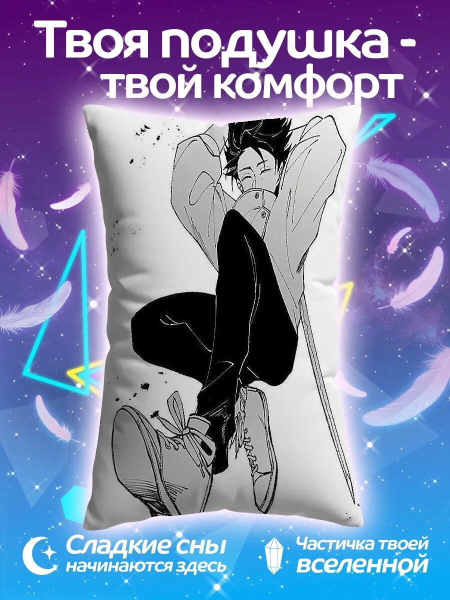 Подушка дакимакура Девушка у моря