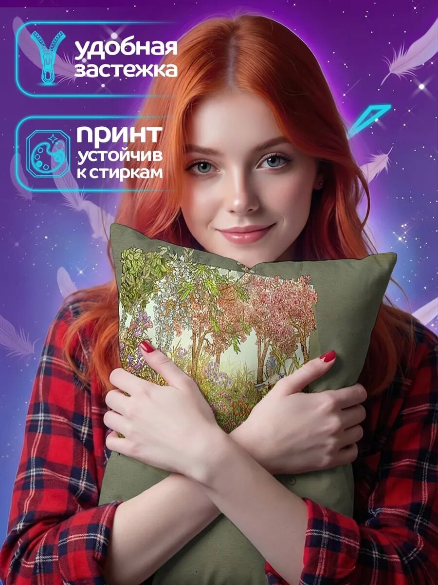 Подушка дакимакура Сад мечты — фото 1
