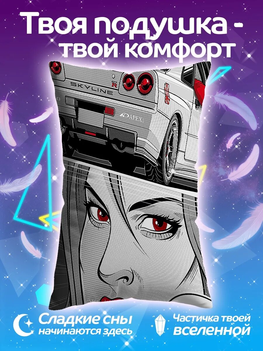 Подушка дакимакура Девушка и машина