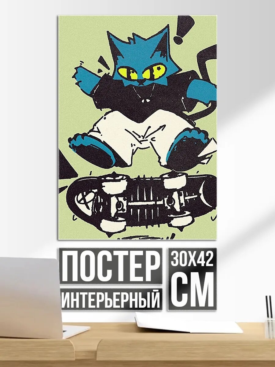 Плакат постер Кот на скейтборде