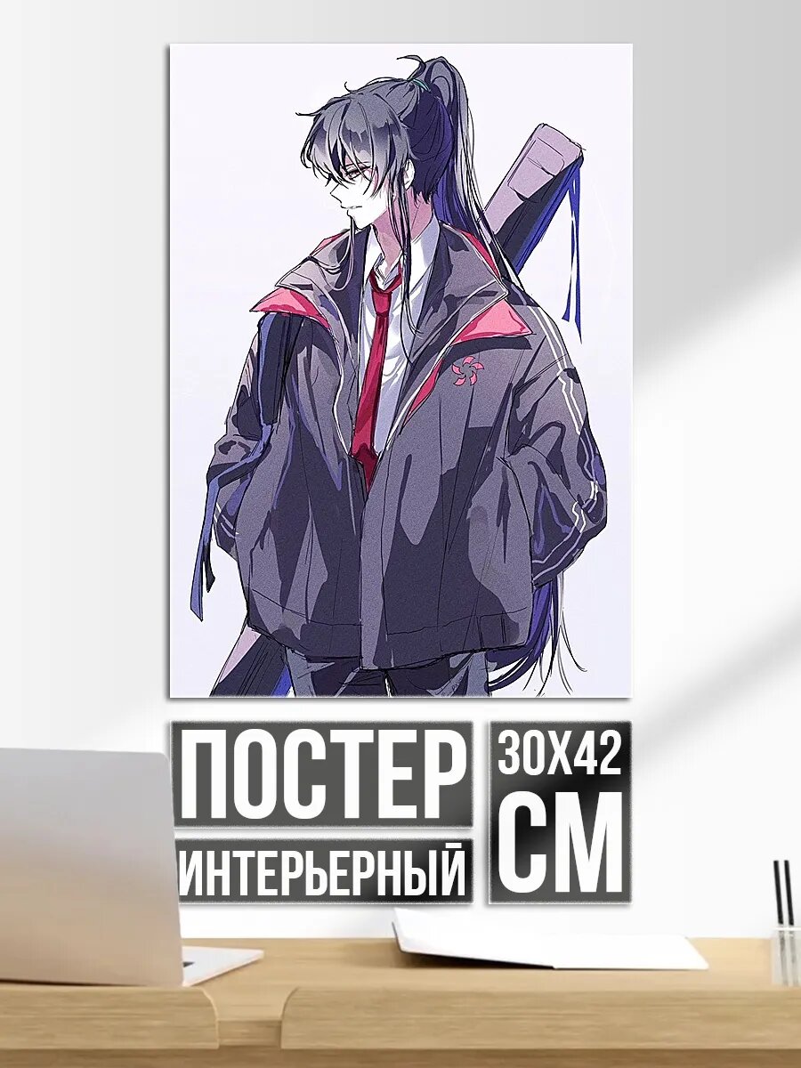 Плакат постер Аниме парень с гитарой