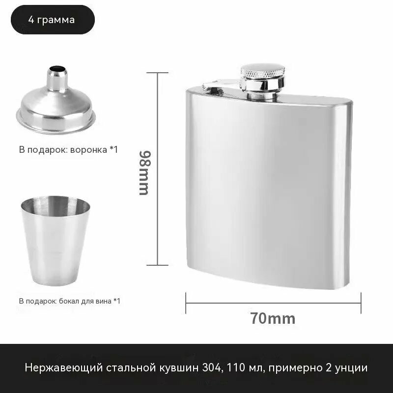 Рюмка, 110 мл