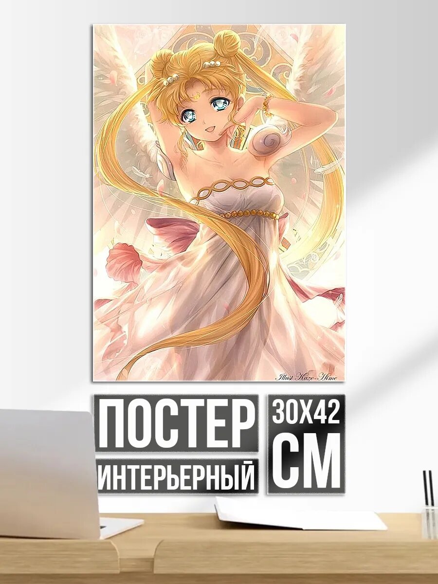 Плакат постер Сейлор Мун ангел
