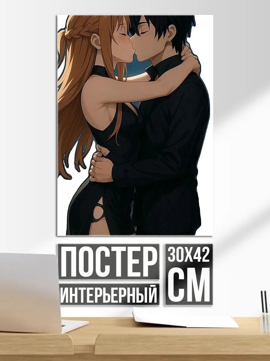 Плакат постер Пара целуется в черном