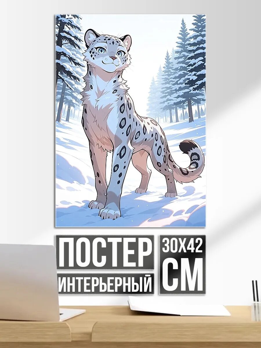 Плакат постер Снежный барс в лесу