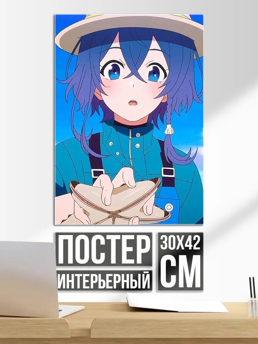 Плакат постер Девушка с морской звездой