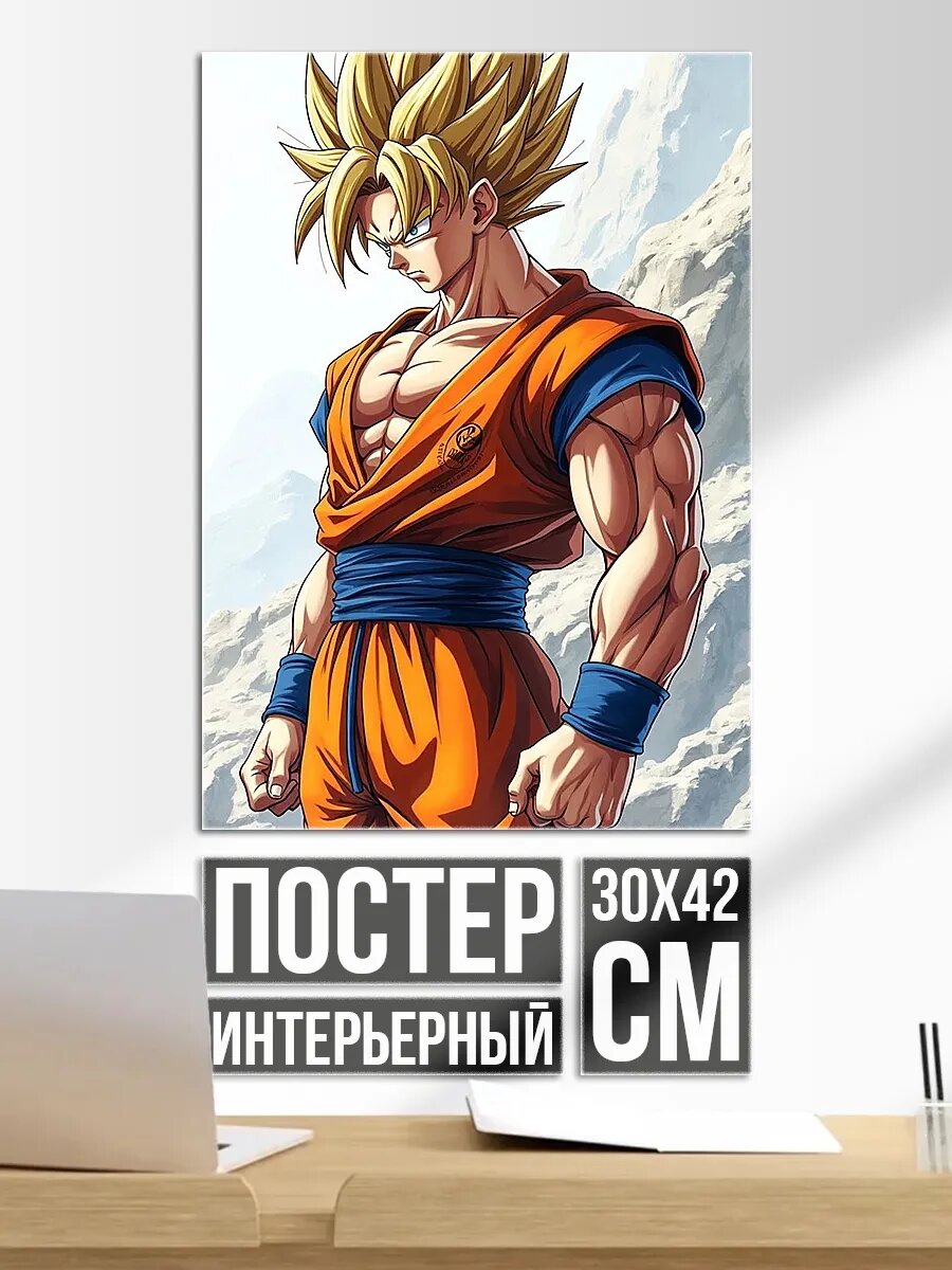 Плакат постер Персонаж Гоку Супер Сайян