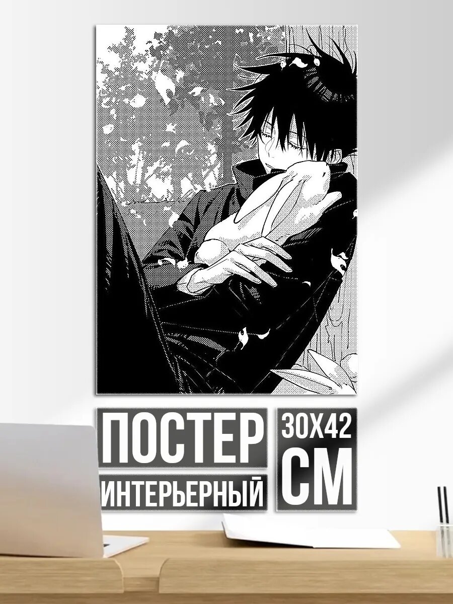 Плакат постер Парень с кроликом