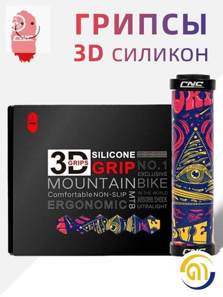 Грипсы для велосипеда CNC Grips, велосипедные ручки, аксессуары для самоката, электросамоката, 2 штуки