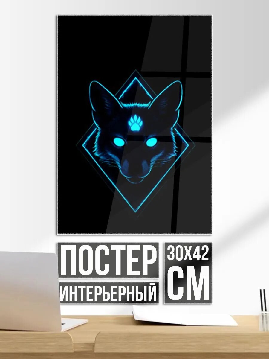 Постер на стену Неоновая лисица в ромбе