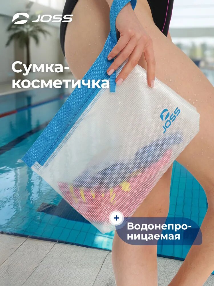 Мешок для мокрых вещей Joss, 1.5 л