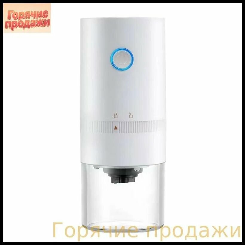 Кофемолка 11JJ603364-2-8734995b22b8
