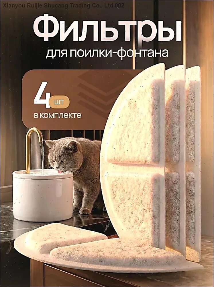 Фильтры для Ceramic_Small