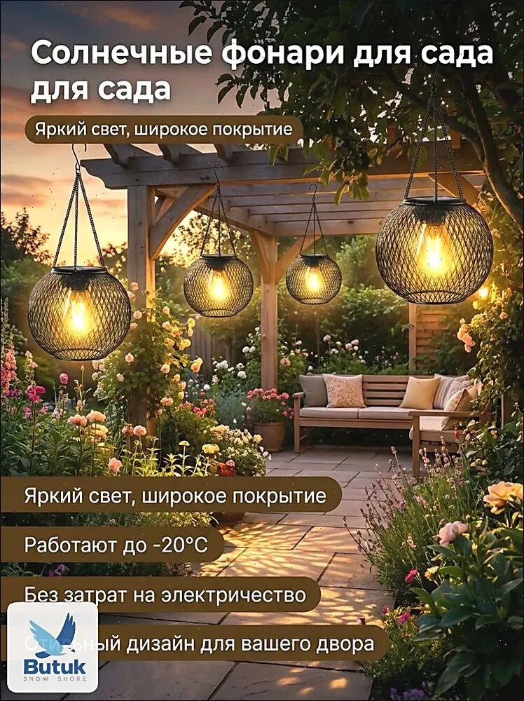 Уличный светильник, Без цоколя, количество ламп:4шт