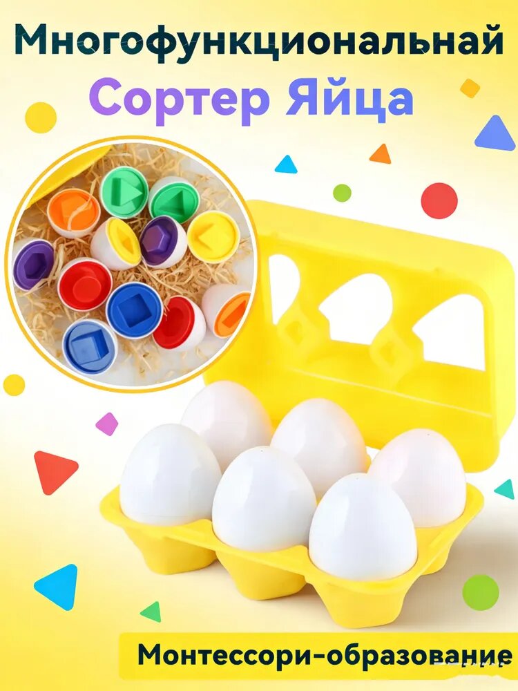 Сортер