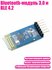 Bluetooth-модуль 3.0 и BLE 4.2, 1