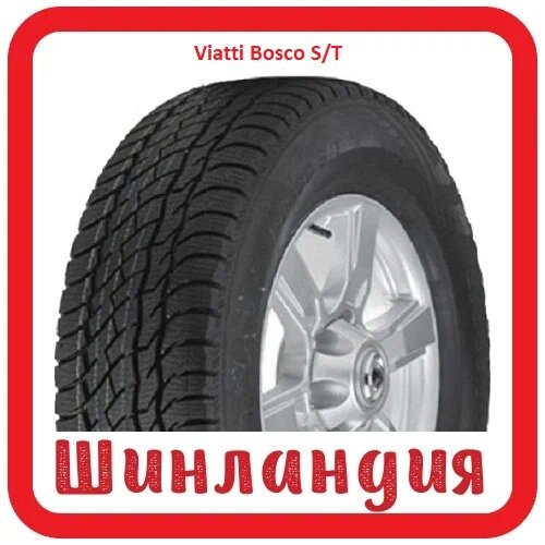 Viatti Bosco S/T 235/60 R16 100T