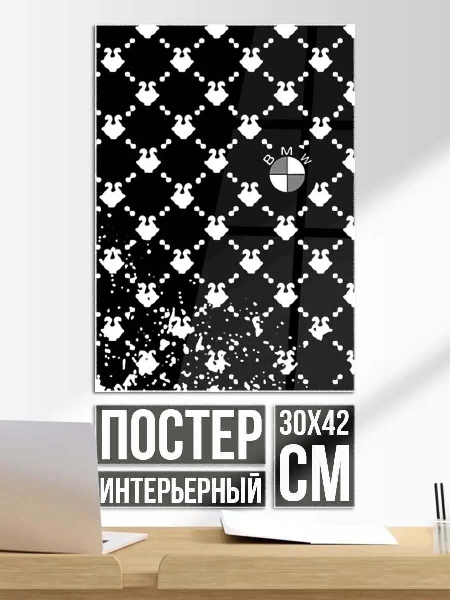 Постер на стену BMW gussi steel