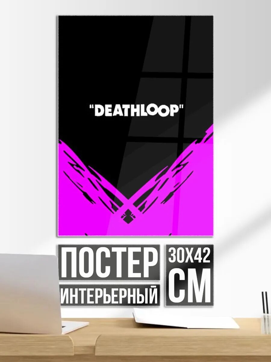 Постер на стену Deathloop neon geometry