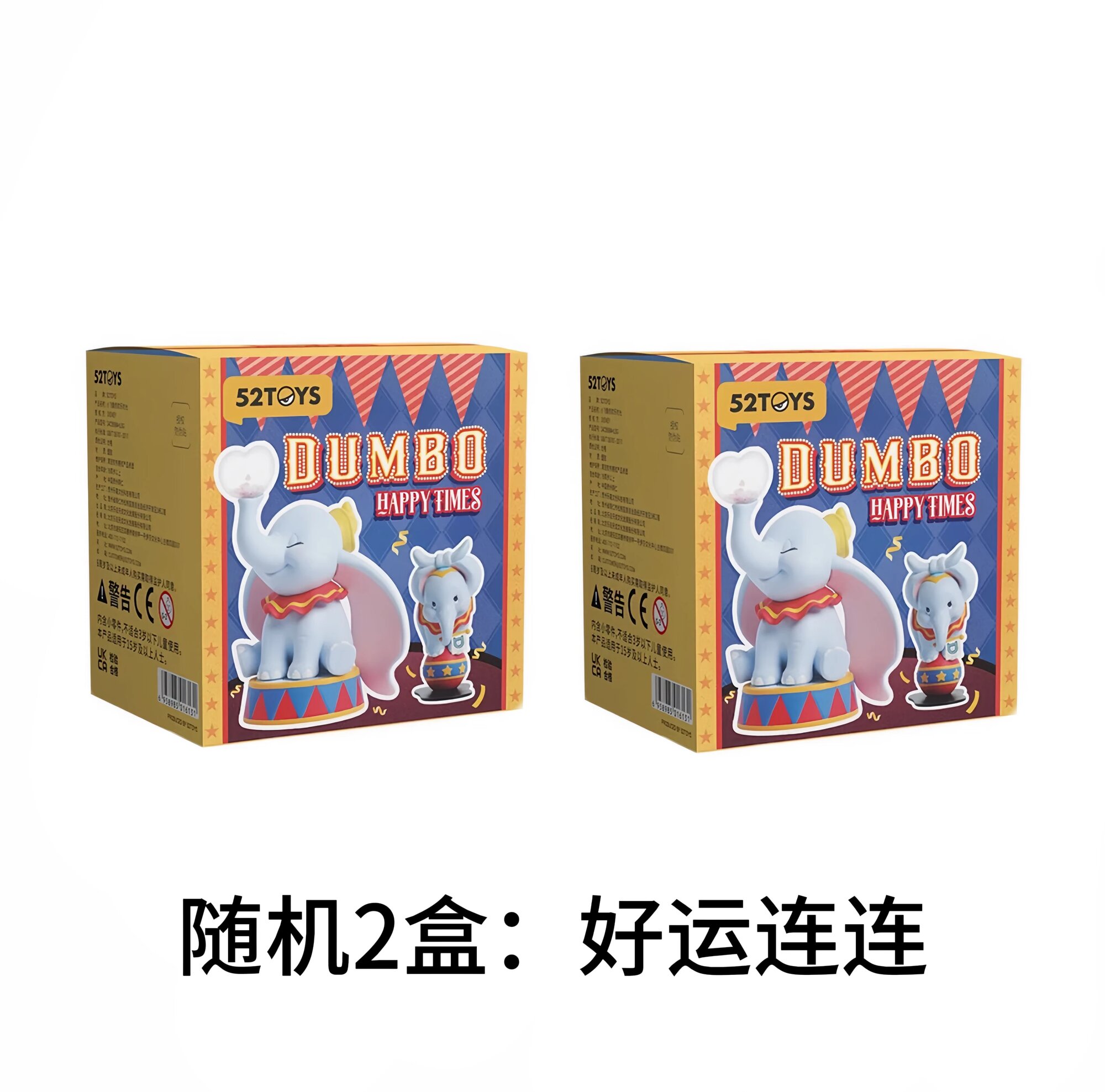 Фигурки Disney Dumbo Jumbo Joyful Moments 52TOYS 2pcs