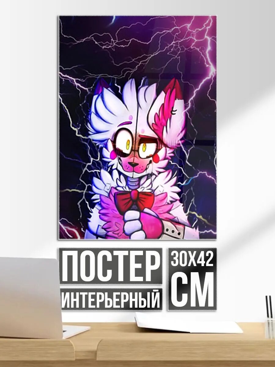 Постер на стену Foxy Five Nights at Freddy's