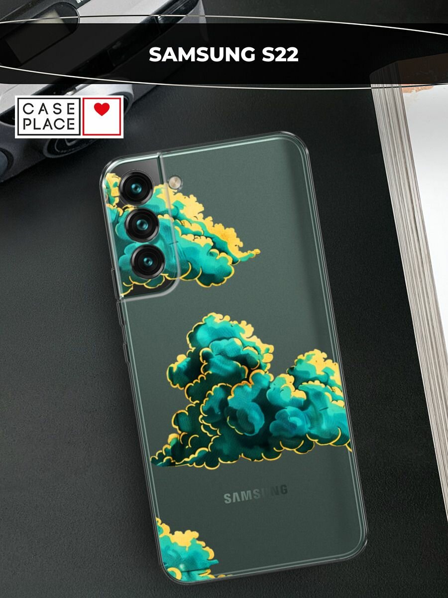 Чехол на Samsung Galaxy S22 / Самсунг Галакси S22 с принтом Звезды с облаками, прозрачный