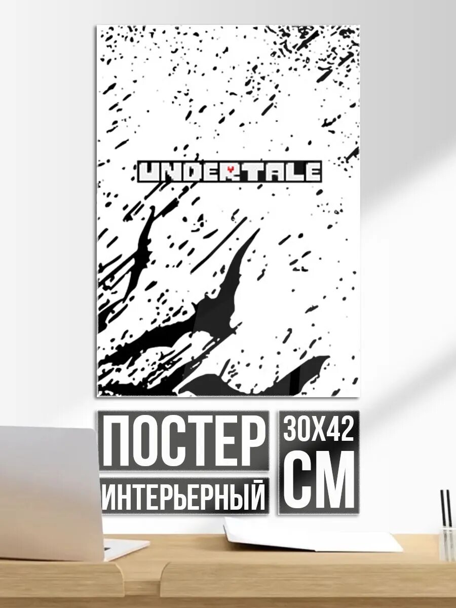 Постер на стену Undertale Летучие мыши