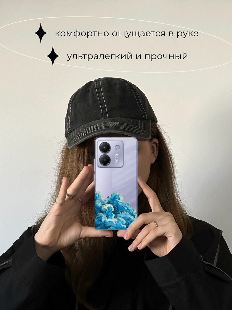 Чехол на Poco M7 Pro / Поко М7 Про с принтом Звезда и облака, прозрачный — фото 1