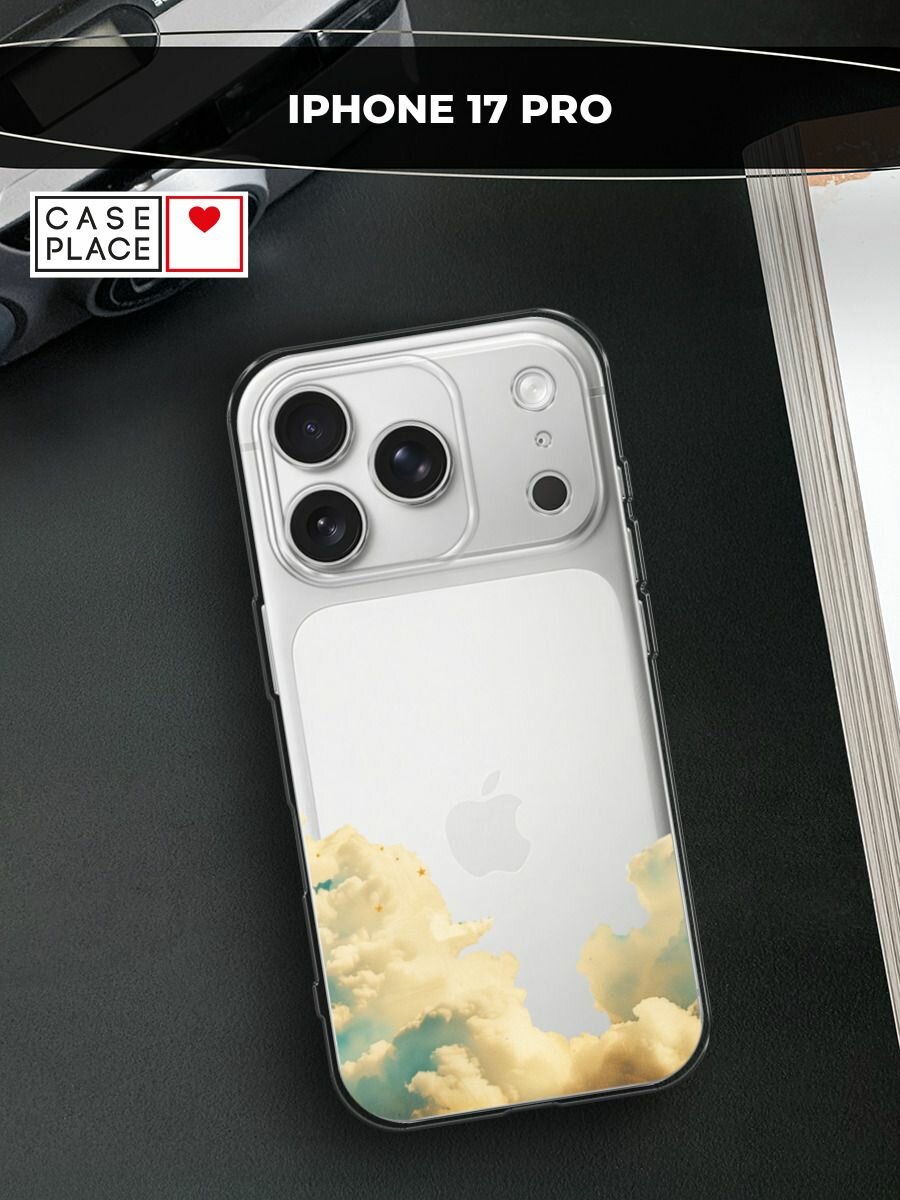 Чехол на Apple iPhone 17 Pro / Айфон 17 Про с принтом Облака и звезды, прозрачный