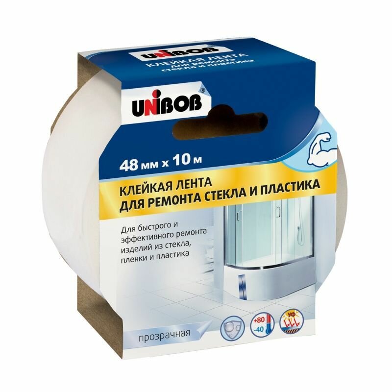 Невидимая клейкая лента для ремонта стекла и пластика 48мм x 10м
