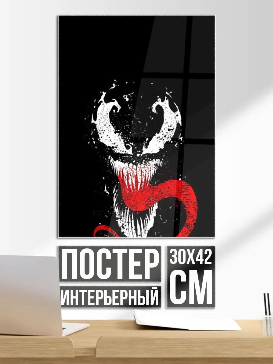 Постер на стену Лицо Венома