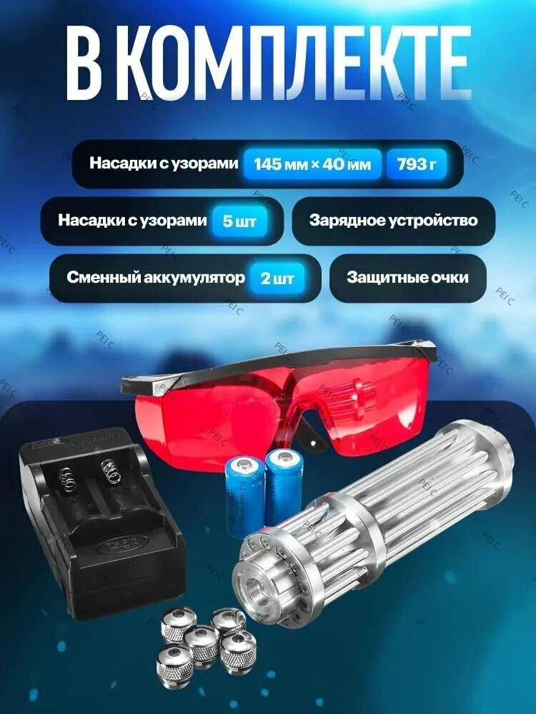 Лазерная указка — фото 1