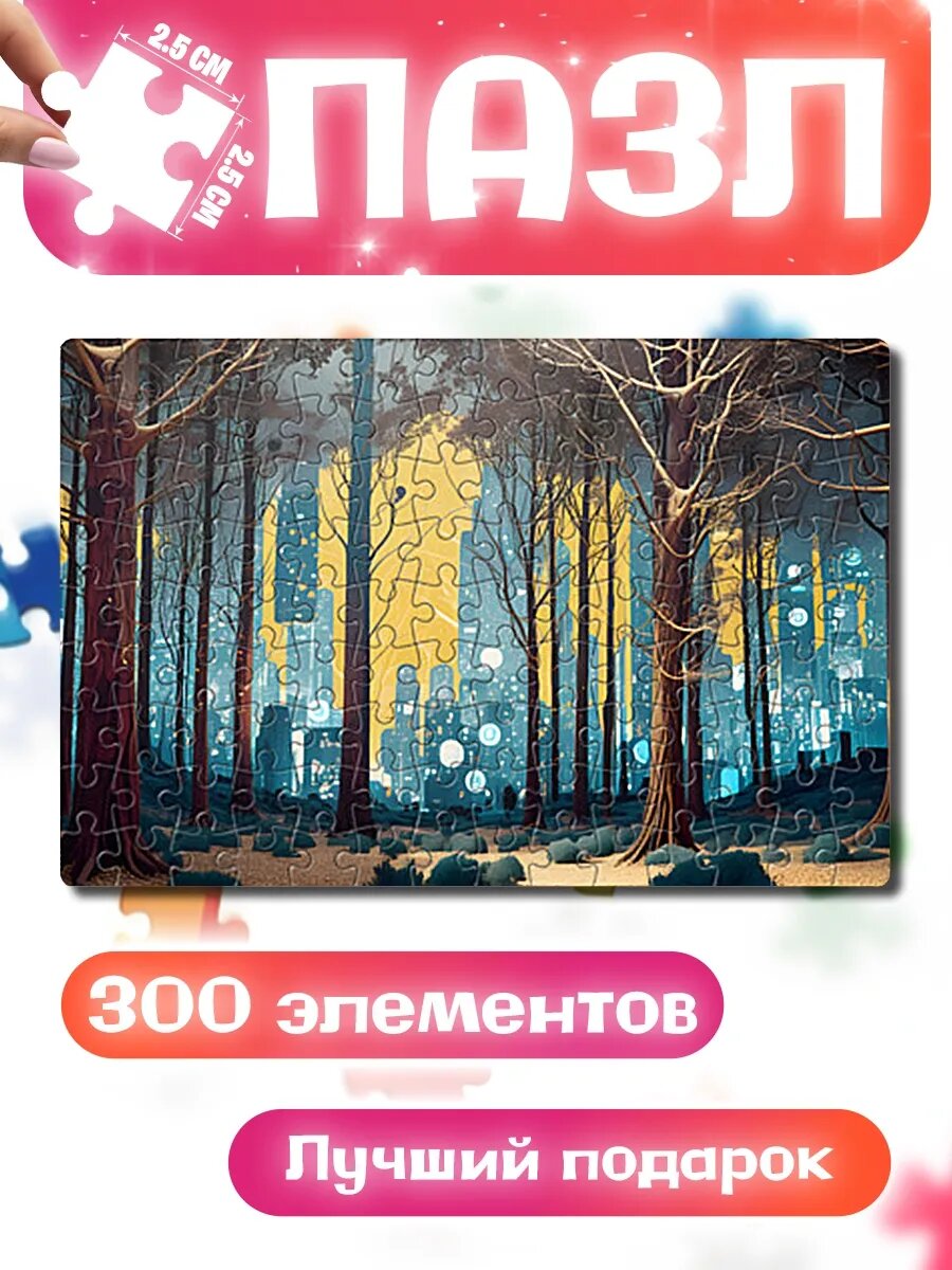 Пазлы для детей и взрослых Дома и цифровой лес