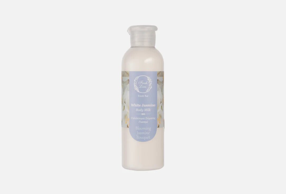Fresh Line White Jasmine Молочко для тела 200мл