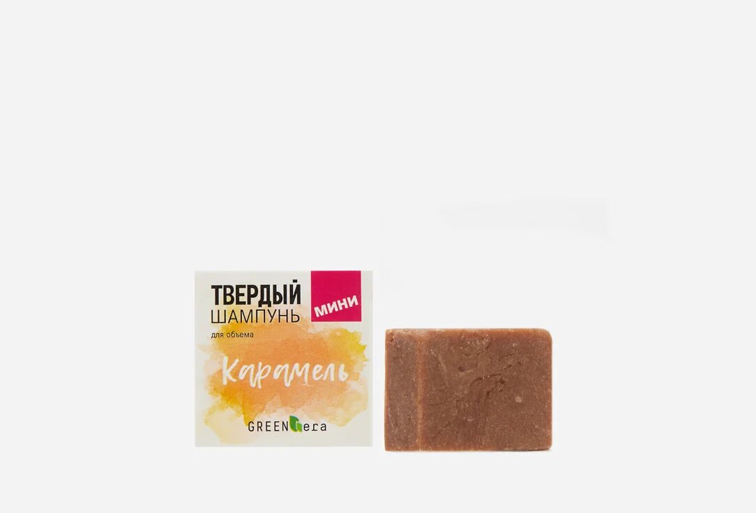 GreenEra Карамель Твёрдый шампунь мини 10 г