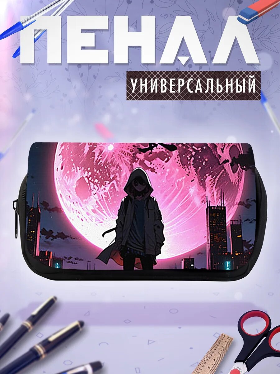 Пенал косметичка Аниме и розовая луна