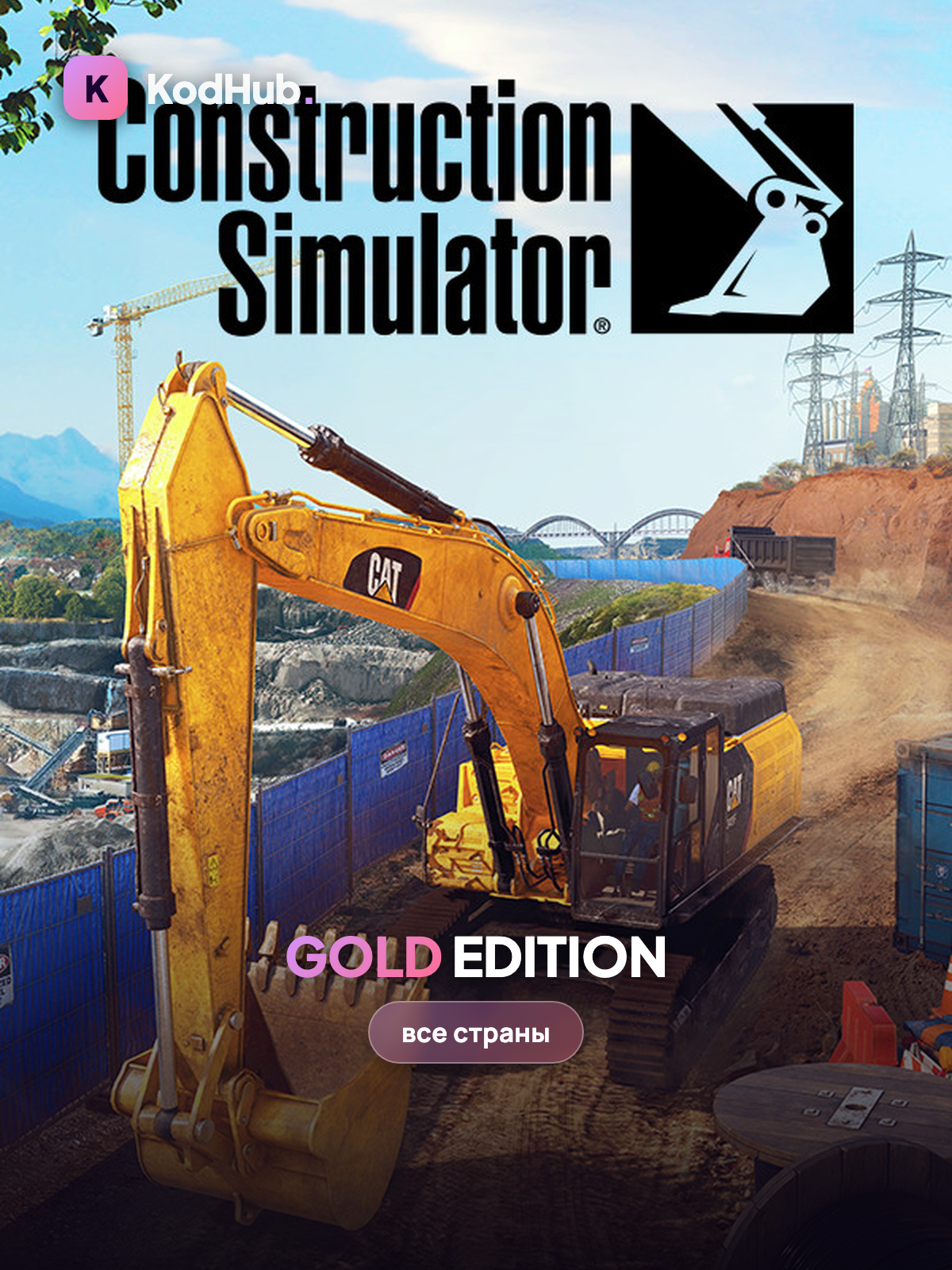 Игра Construction Simulator Gold Edition | Steam ключ | все страны | Цифровой код