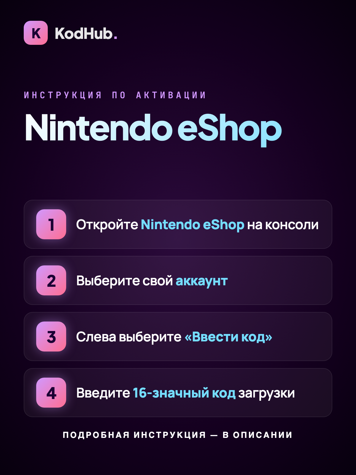 Игра Garden Simulator | Nintendo ключ | Европа | Цифровой код — фото 1