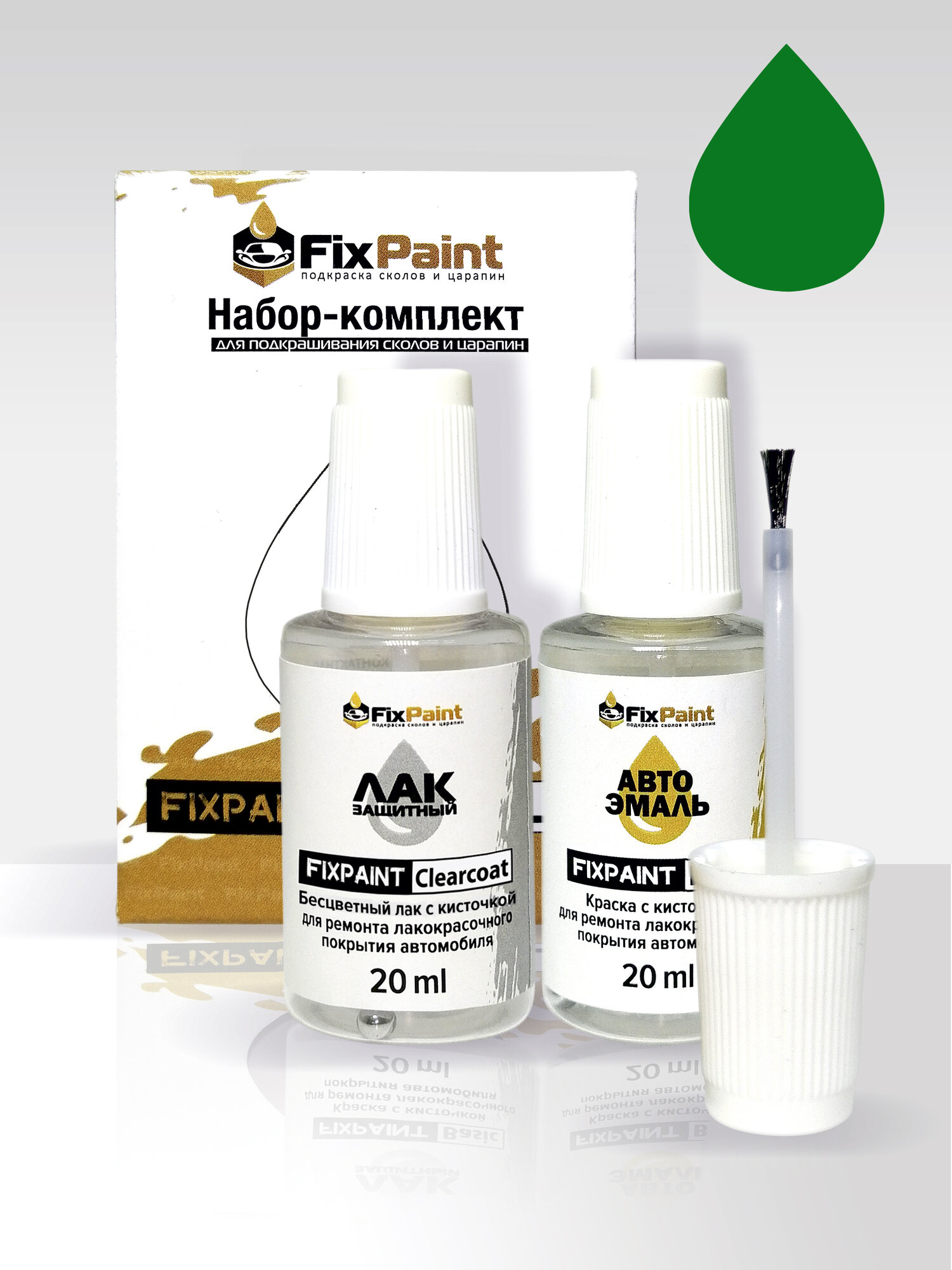 Подкраска FORD, код AJ, 7427, SPINEL GREEN, набор FixPaint Double, краска и лак для подкраски сколов и царапин