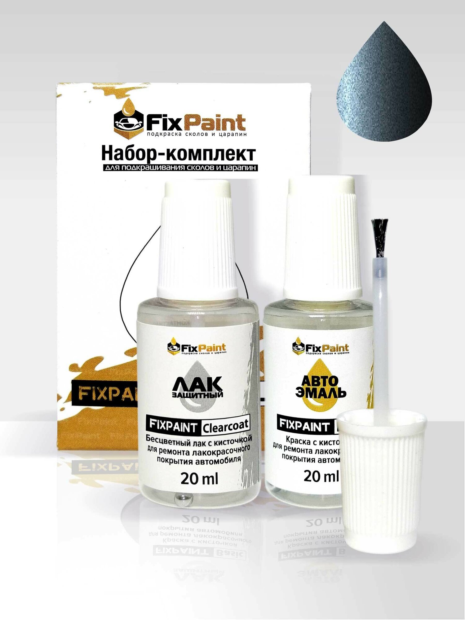 Набор-подкраска FixPaint Double для автомобилей ISUZU D-MAX2, код краски 554, название цвета OBSIDIAN GREY, ICEBERG SILVER, краска и лак для подкраски сколов и царапин