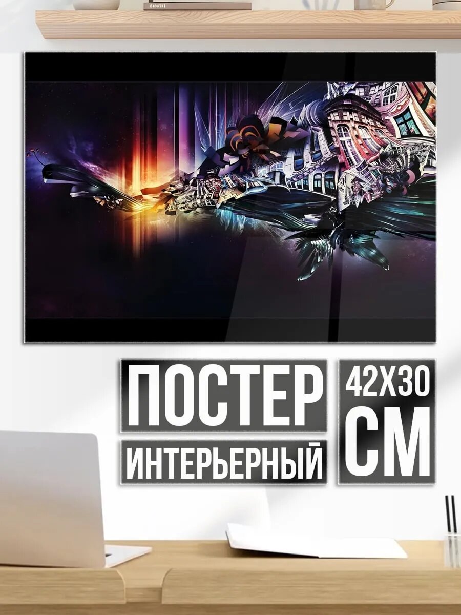 Плакат постер Абстрактный неоновый город