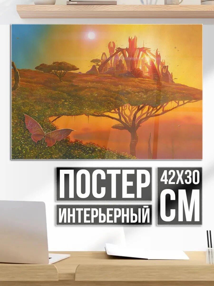 Плакат постер замок на холме