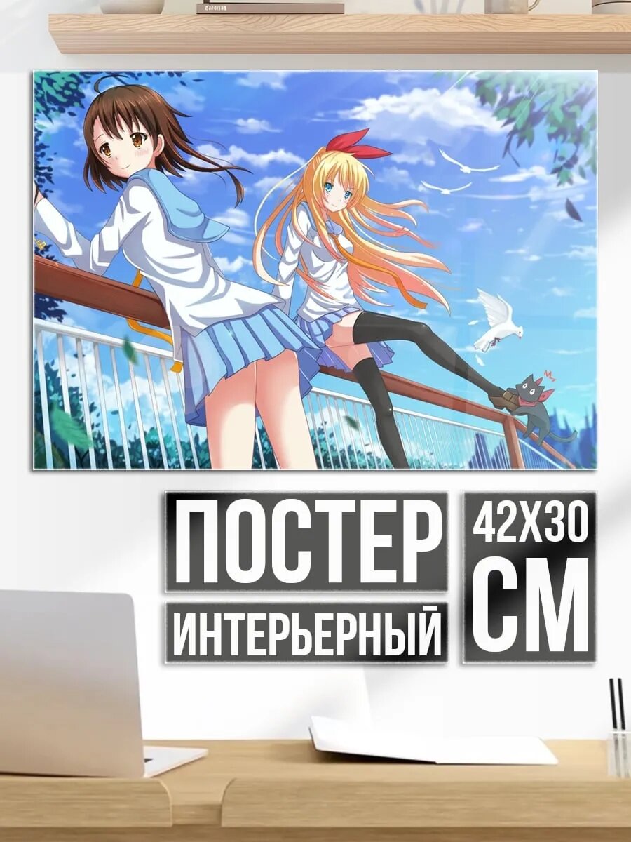 Плакат постер Аниме подруги