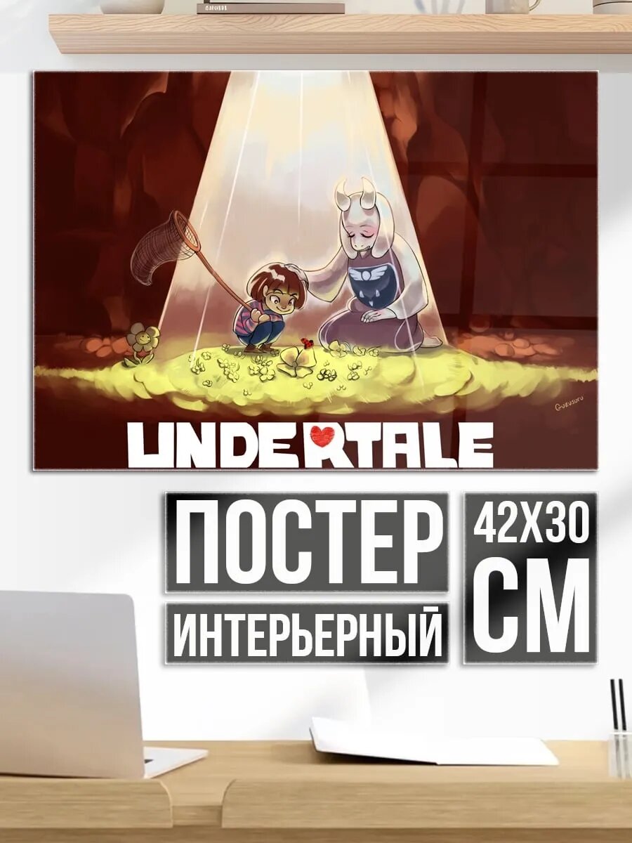 Плакат постер персонажи Undertale