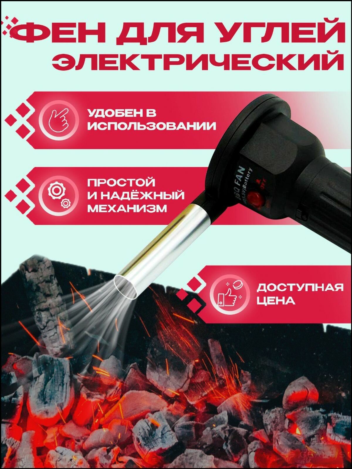 Воздуходувка для розжига, фен для барбекю, вентилятор для гриля, для костра, раздуватель для костра и угли мангала