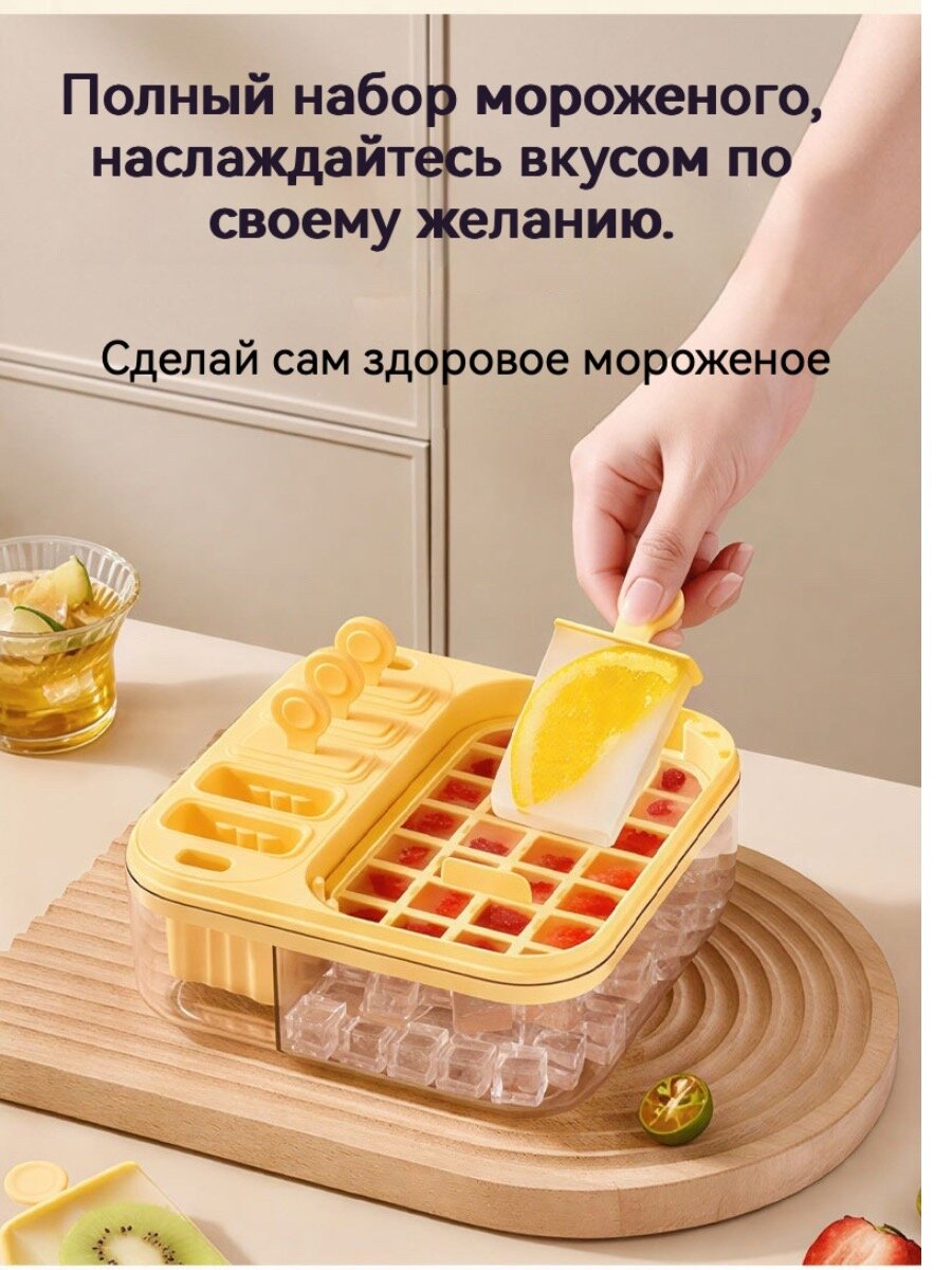 Универсальная силиконовая форма, формочки для мороженого и кубиков льда с удобным извлечением