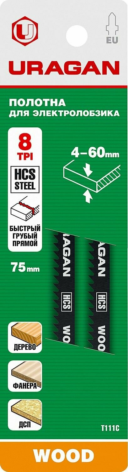 URAGAN T111C, T-хвост, по дереву, HCS, шаг 3 мм, 75 мм, 3 шт, полотна для лобзика (159480-3)