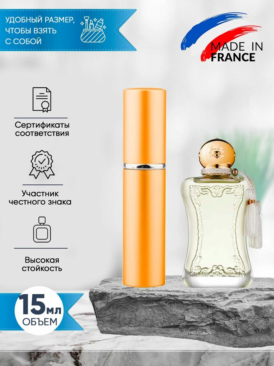 Parfums de Marly Meliora (мелиора) парфюмерная вода женская 15мл