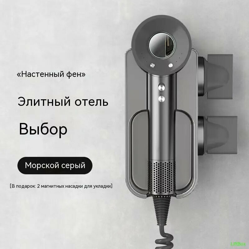Фен-щетка для волос mzm-20260401112714940 1600 Вт, скоростей 75, кол-во насадок 2, серый
