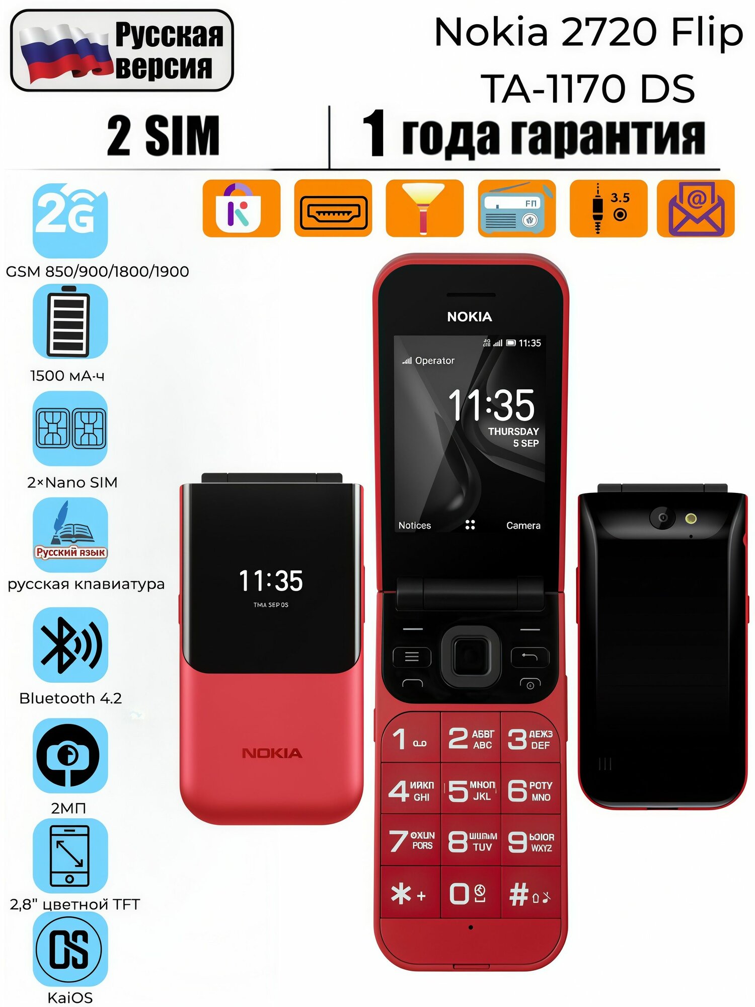 Мобильный телефон Раскладной телефон Нокиа 2720 Flip TA-1170 DS с поддержкой социальное приложение, долгим аккумулятором и фонариком, красный, черный матовый